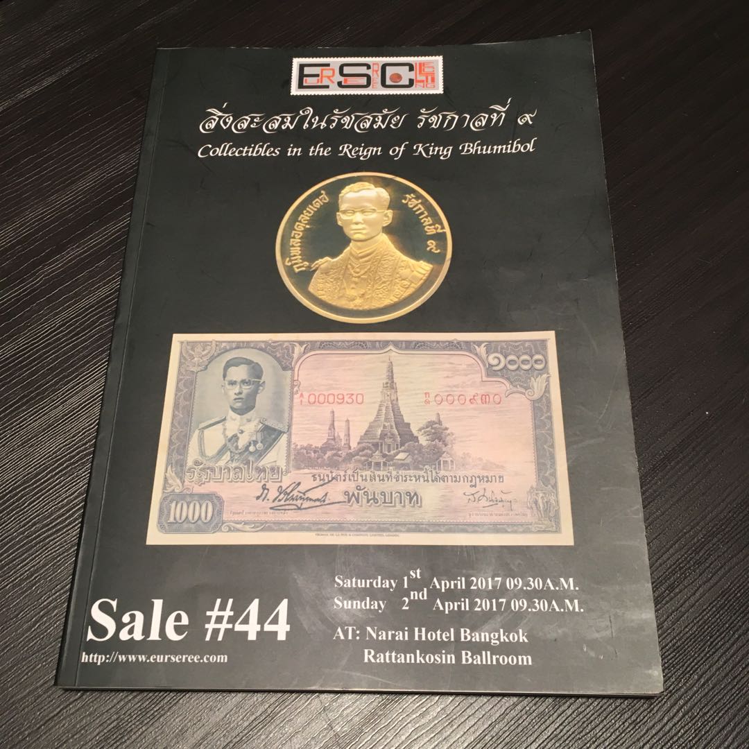 Collectible in The Reign of King Bhumibol, Hobbies & Toys, Books ...