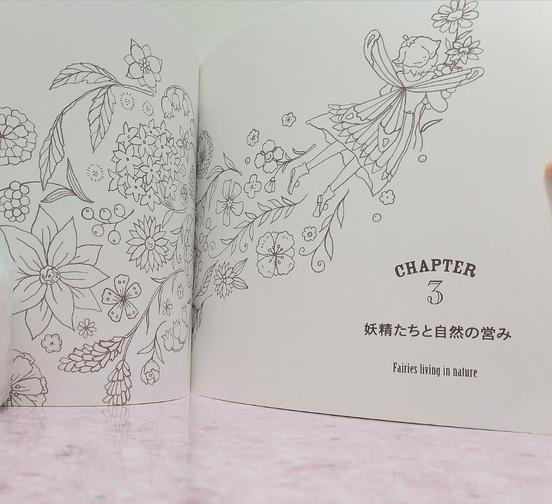 Colouring Book Romantic Country 2nd Tale 秘密之森林物語 塗色圖冊/ 著色本/ 繪圖本/ 畫圖冊 ...