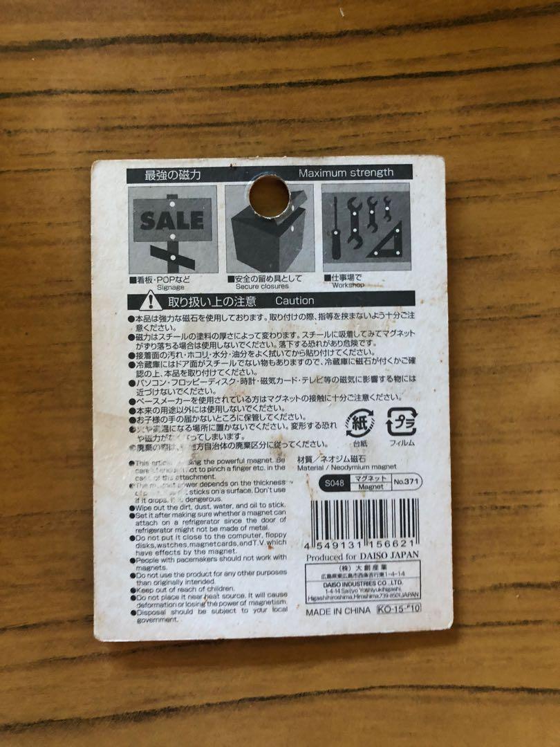 DAISO Super Strong Magnets Mini, Furniture & Home Living, Home ...