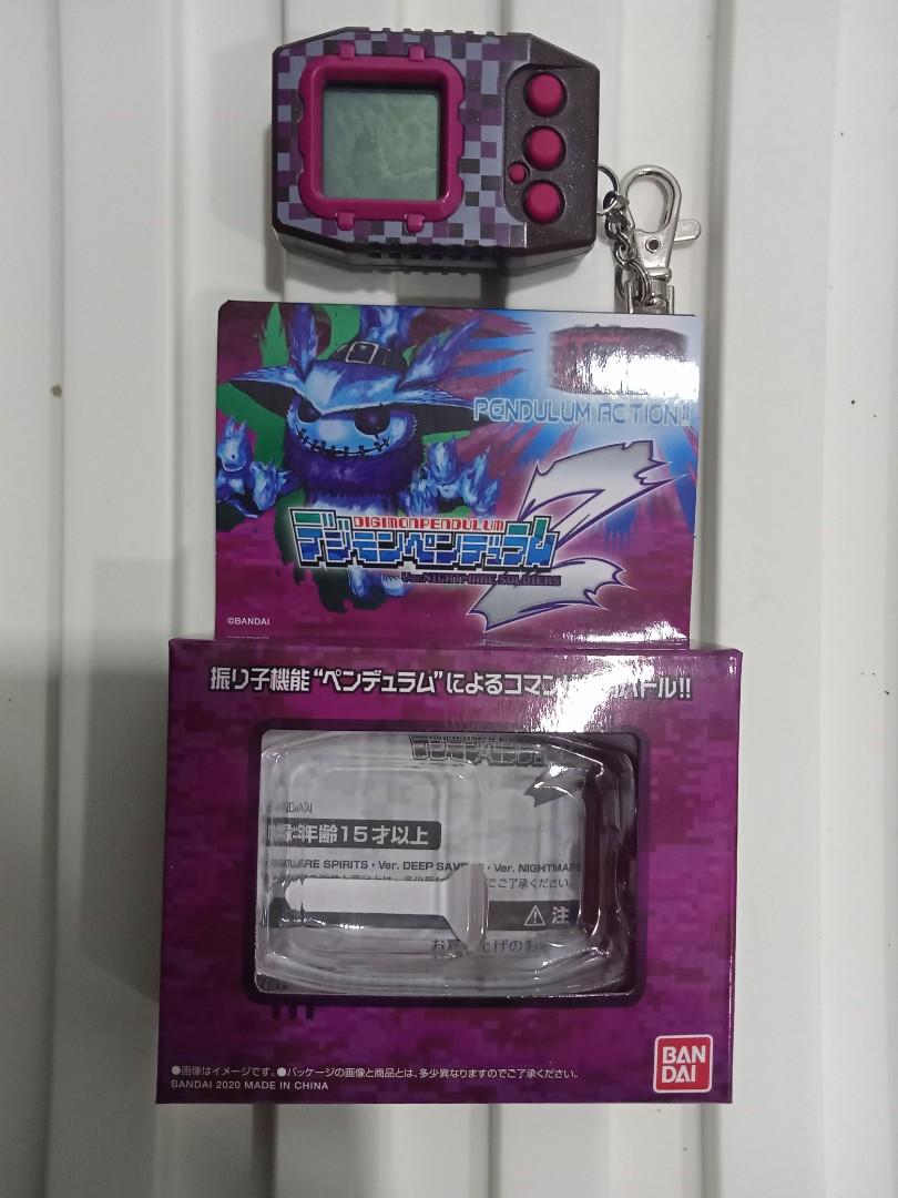 Digimon Pendulum Z : NSO (Nightmare Soldier), Health & Nutrition ...