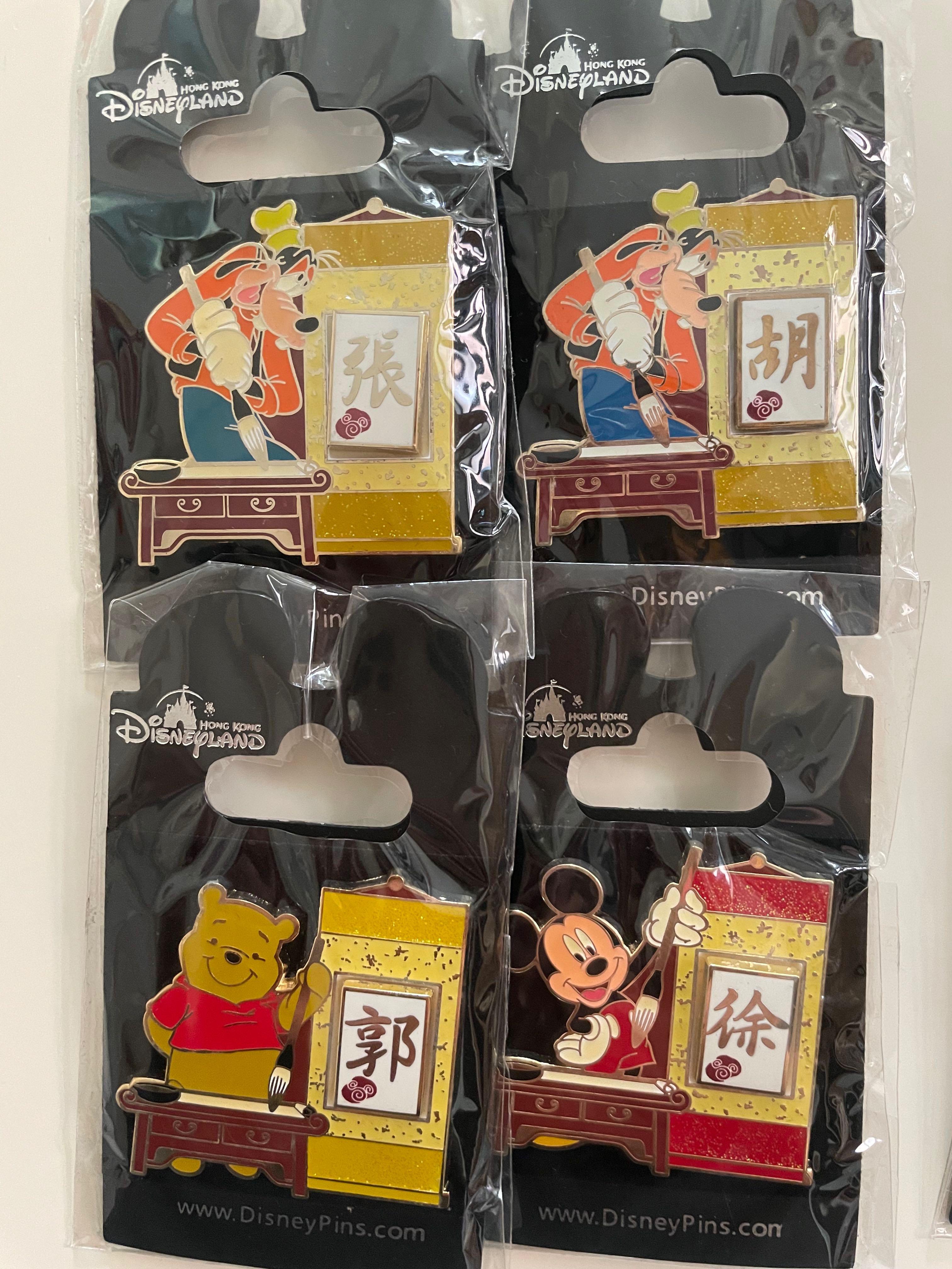 HKDL Disney Pins Lotso Stitch Pinocchio Dumbo Jack Villains Donald ...