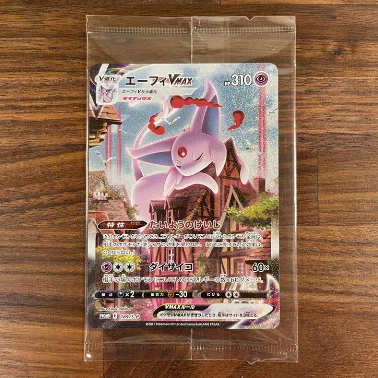 Espeon VMAX Japanese (SEALED) [PRE-ORDER], Hobbies & Toys, Toys & Games ...