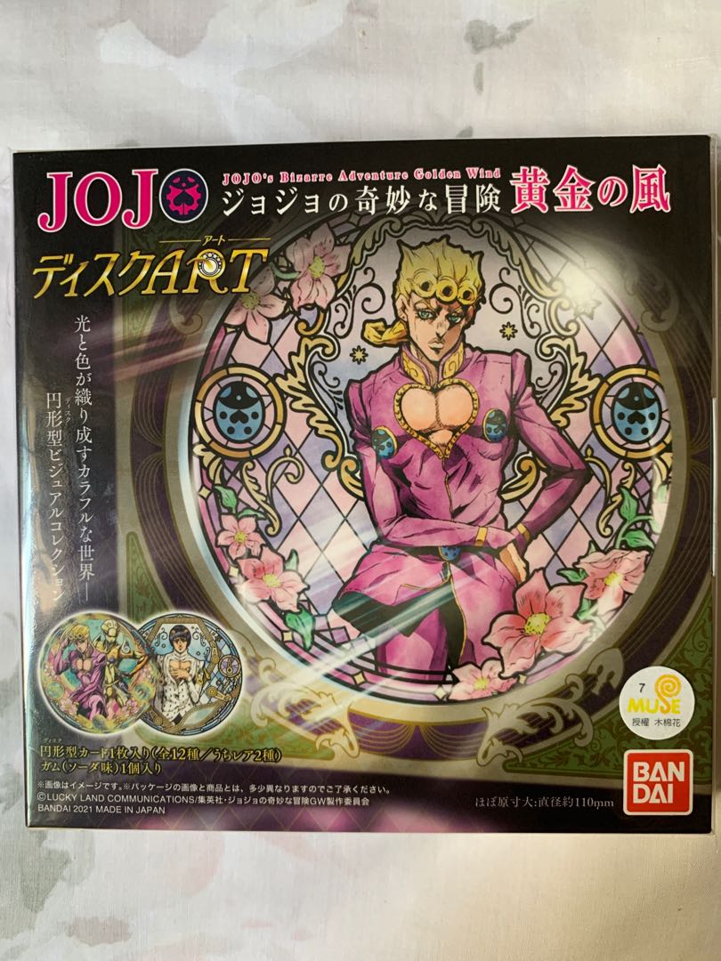 Jojo's Bizarre Adventure Part 5 Golden Wind Disk Art, Hobbies & Toys ...