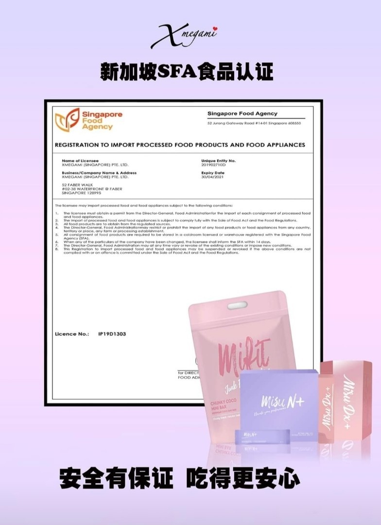 misu dx+ & misu n+, Beauty & Personal Care, Bath & Body, Body Care on ...