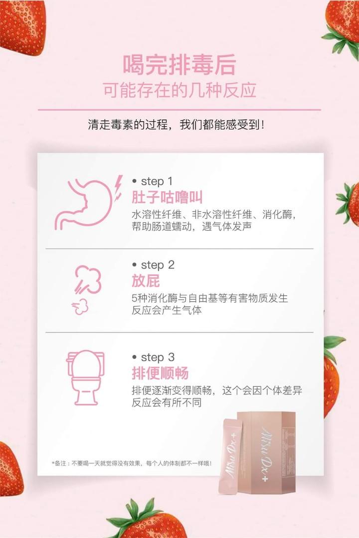 misu dx+ and misu n+, Beauty & Personal Care, Bath & Body, Body Care on ...