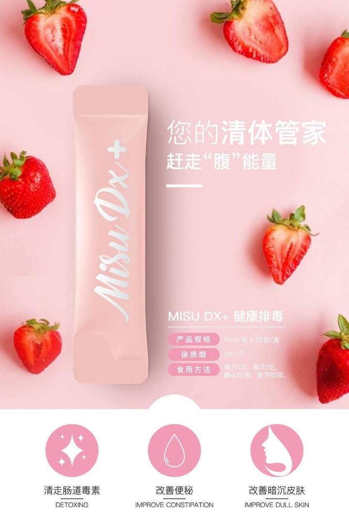 misu dx+ and misu n+, Beauty & Personal Care, Bath & Body, Body Care on ...