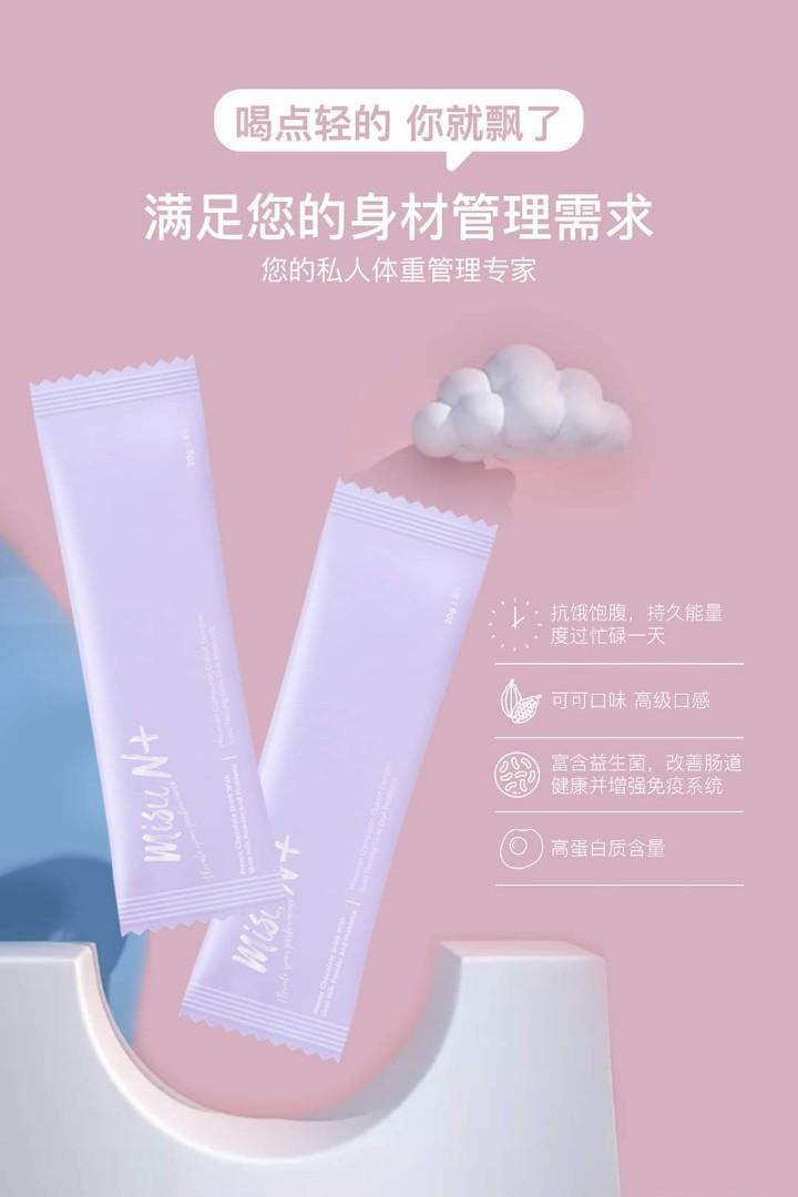 misu dx+ and misu n+, Beauty & Personal Care, Bath & Body, Body Care on ...