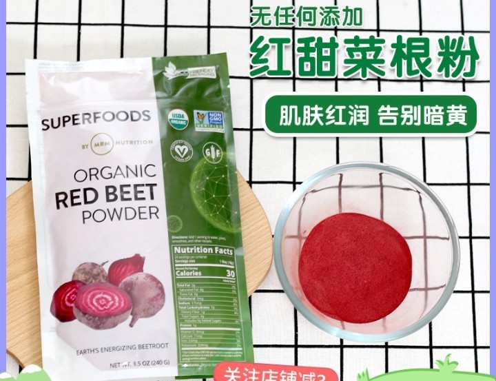 Organic red beet powder, Food & Drinks, Packaged & Instant Food on ...