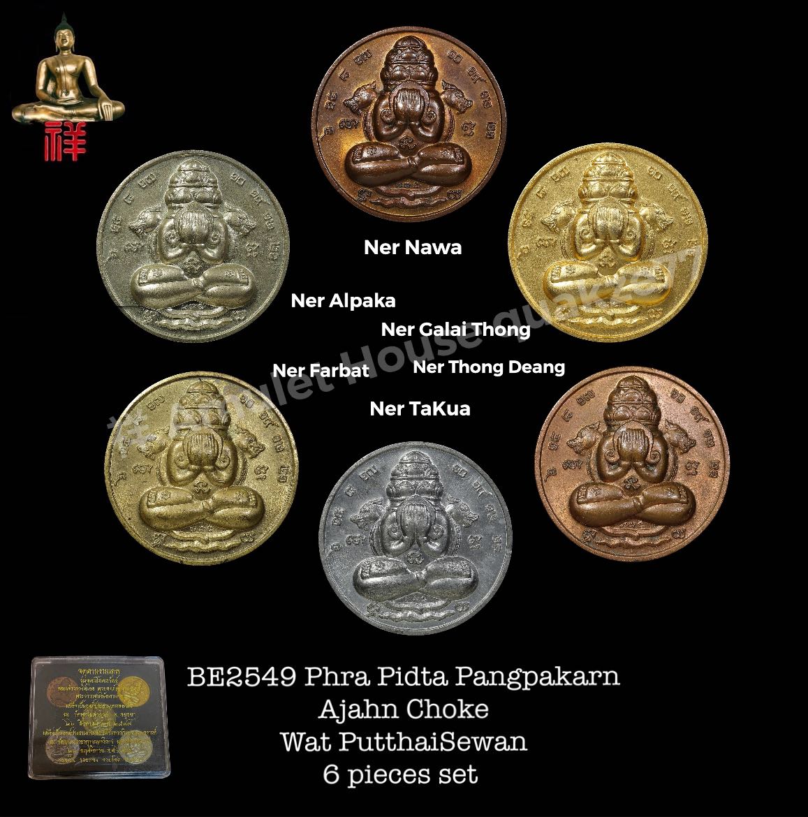 Phra Pitda Pangpakarn Bundle, Hobbies & Toys, Memorabilia ...