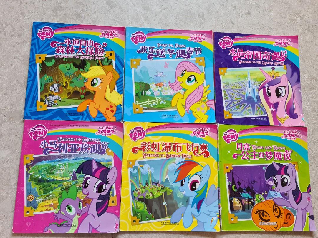 PL: My Little Pony books collection, Hobbies & Toys, Books & Magazines, Children's Books on ...