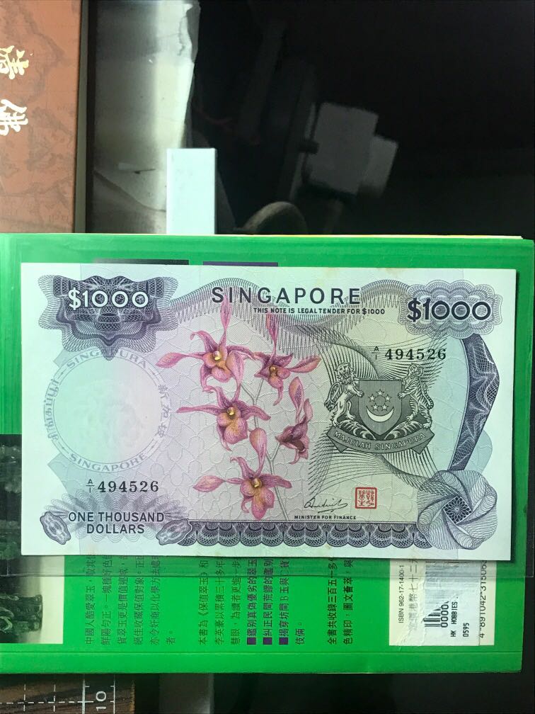 Singapore Orchid $1000 A1 494526, Hobbies & Toys, Memorabilia ...