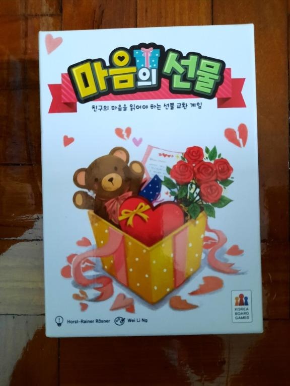 Spoil Me Not! Card Game (Korean published version of Nicht die Bohne ...