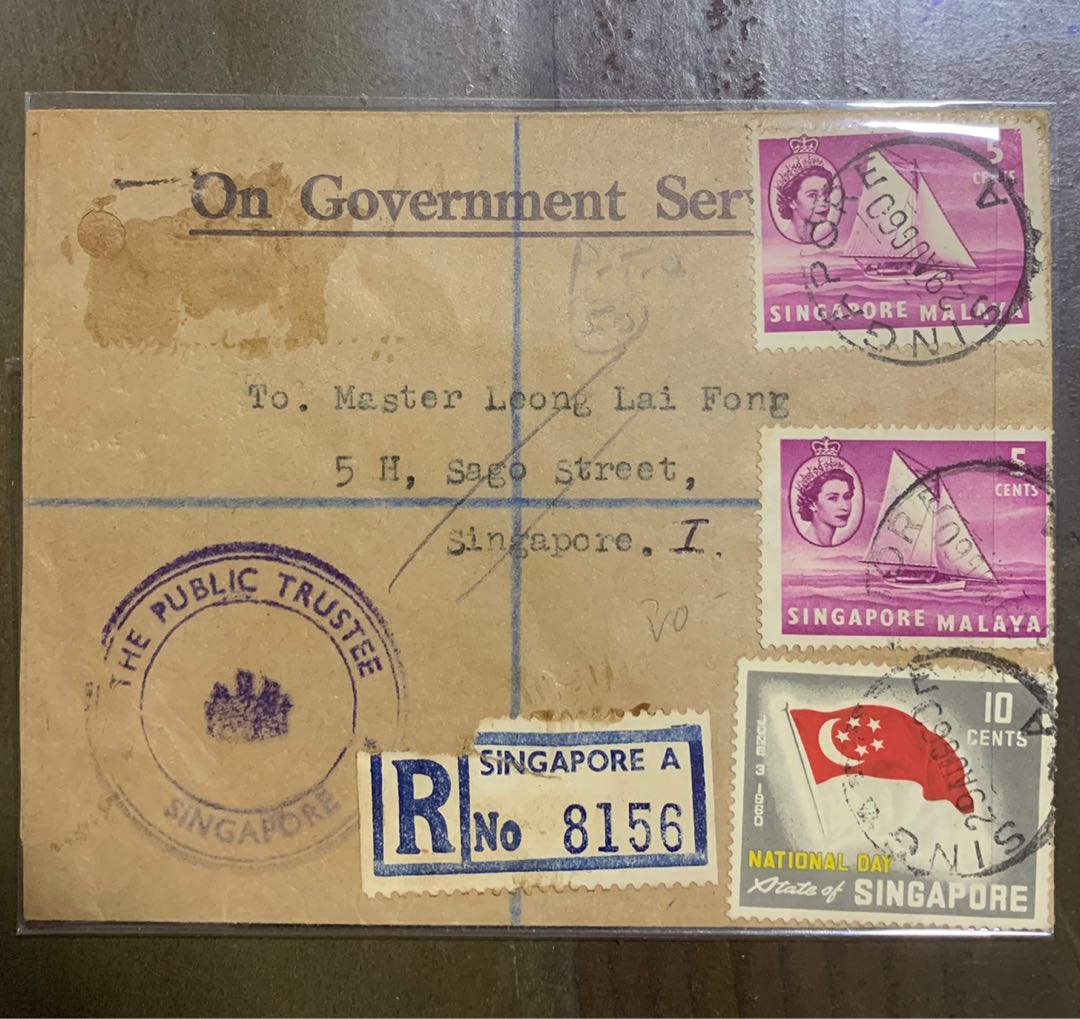 State of Singapore 1960 cover combined colonial Queen Elizabeth & State ...