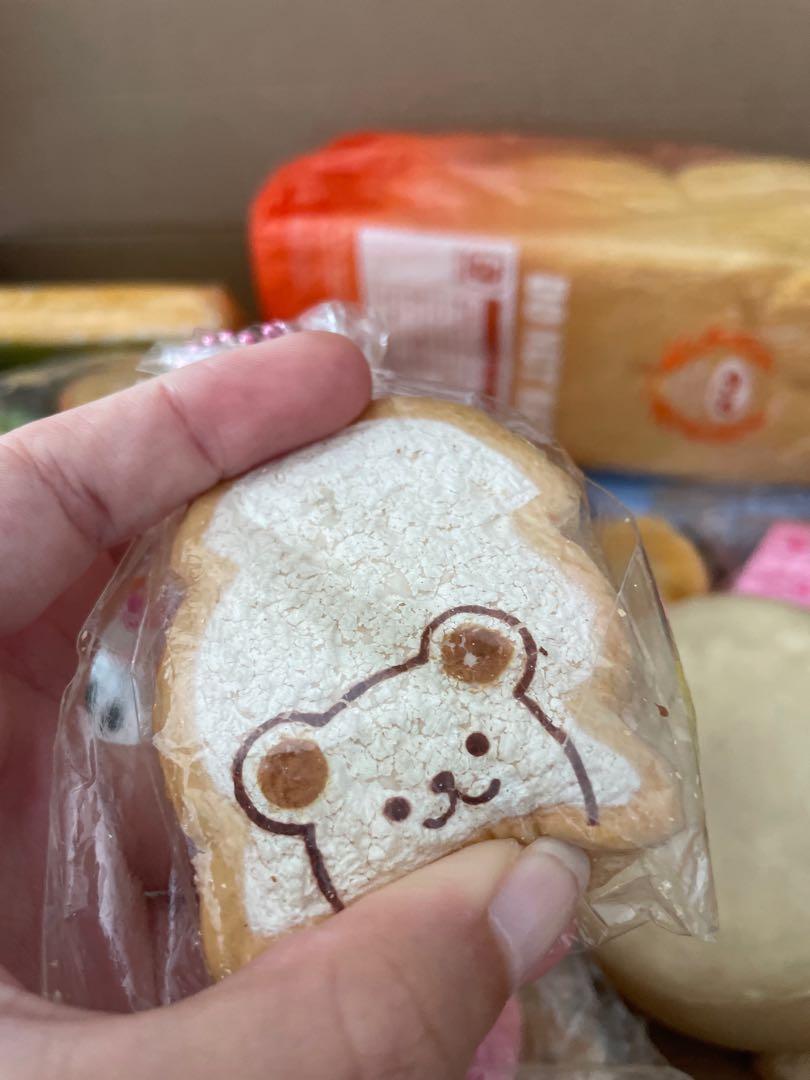 tootoo kawaii strawberry jam toast squishy , Hobbies & Toys, Toys ...