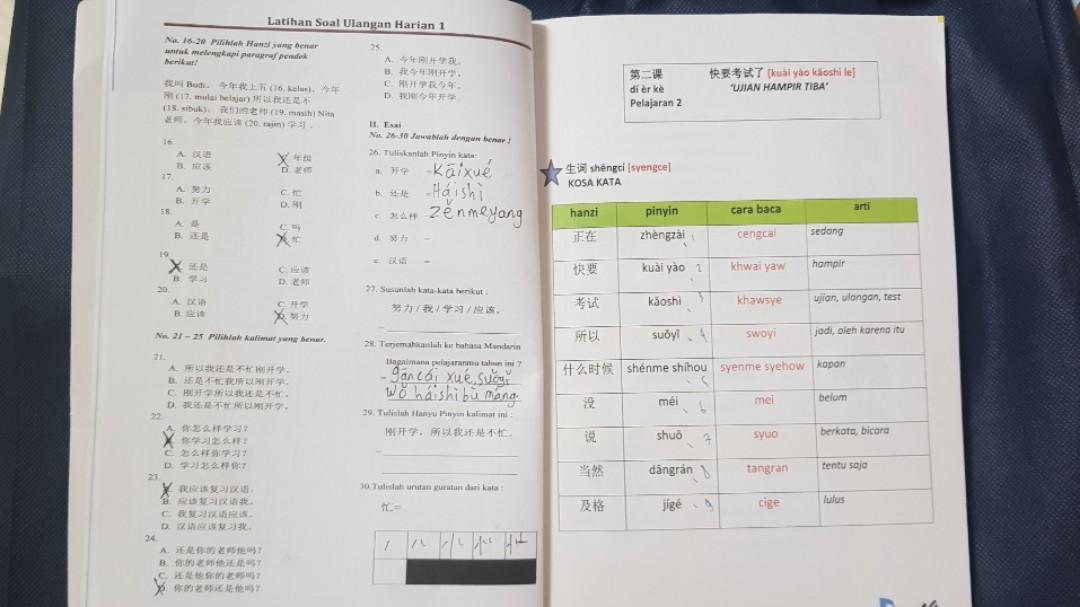 Wo xue hanyu 5, Buku & Alat Tulis, Buku di Carousell
