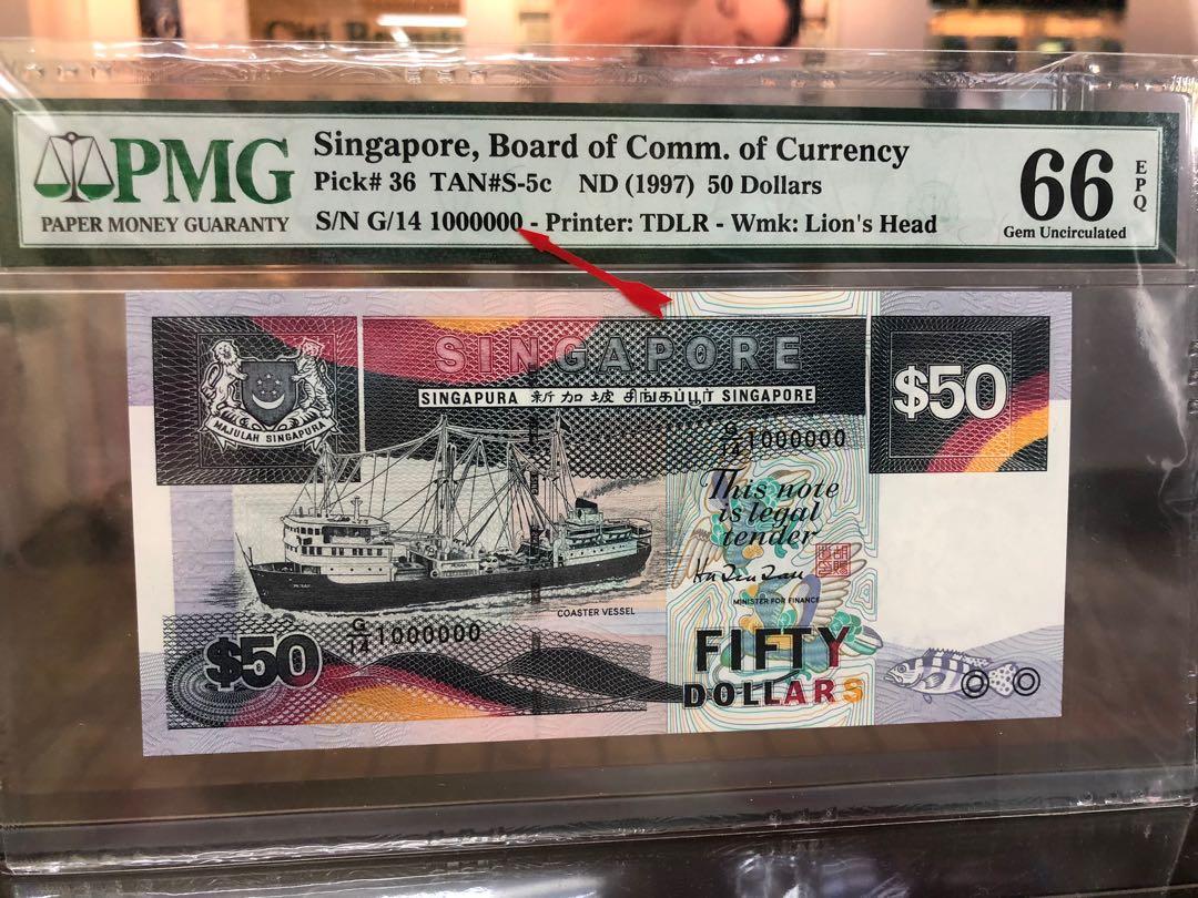 1000000 Ship Series Million Serial Number PMG66EPQ, Hobbies & Toys ...