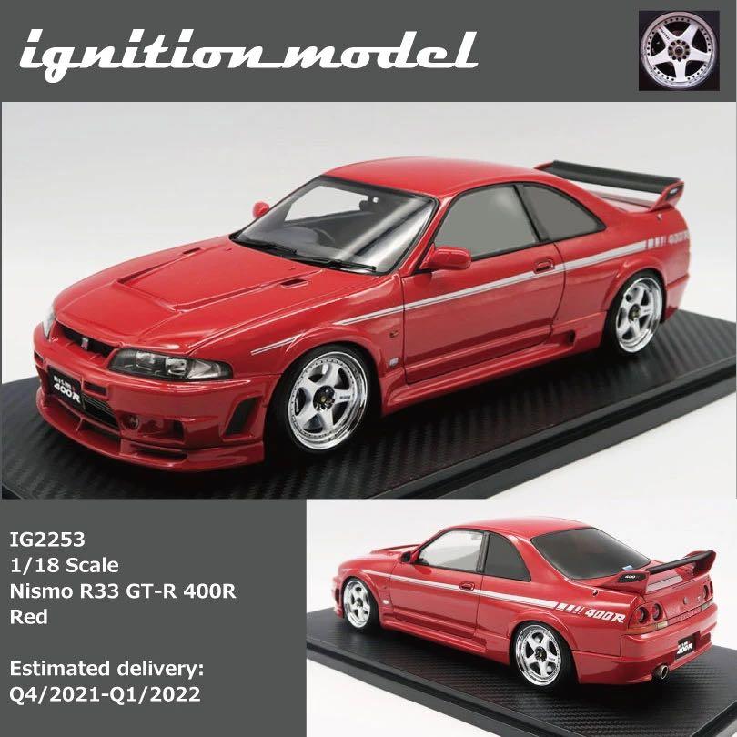 1:18 IG model Nissan Skyline Nismo R33 GTR 400R (1 piece left), Hobbies ...