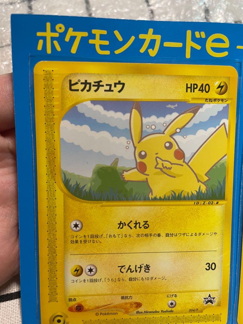 2001 ANA Pokémon tcg promo - Pikachu and Tyranitar card set, Hobbies ...
