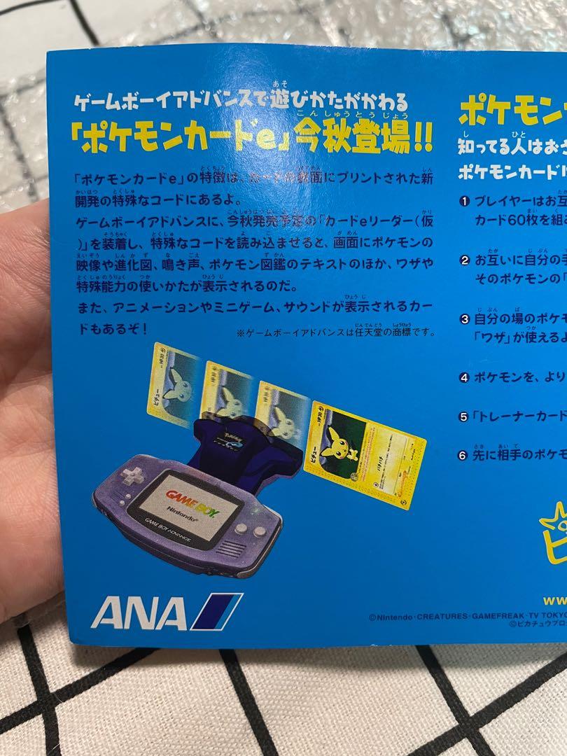 2001 ANA Pokémon tcg promo - Pikachu and Tyranitar card set, Hobbies ...