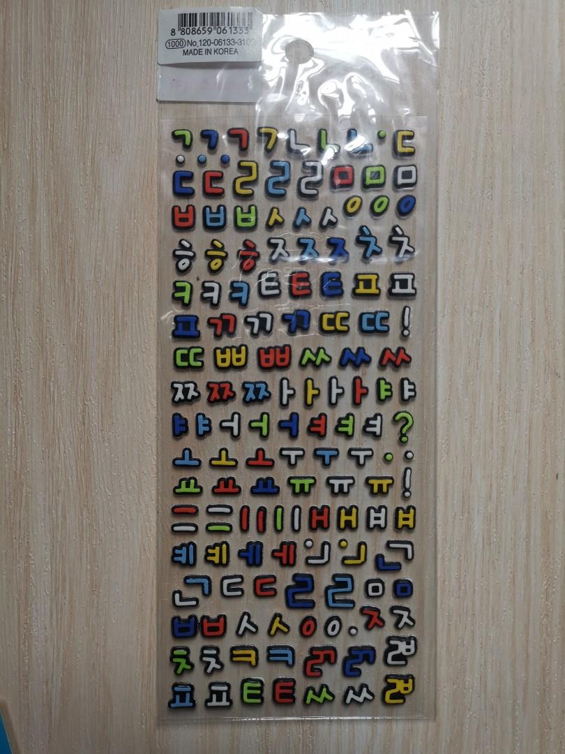 3 sheets Korean hangeul alphabet letter stickers, Hobbies & Toys ...