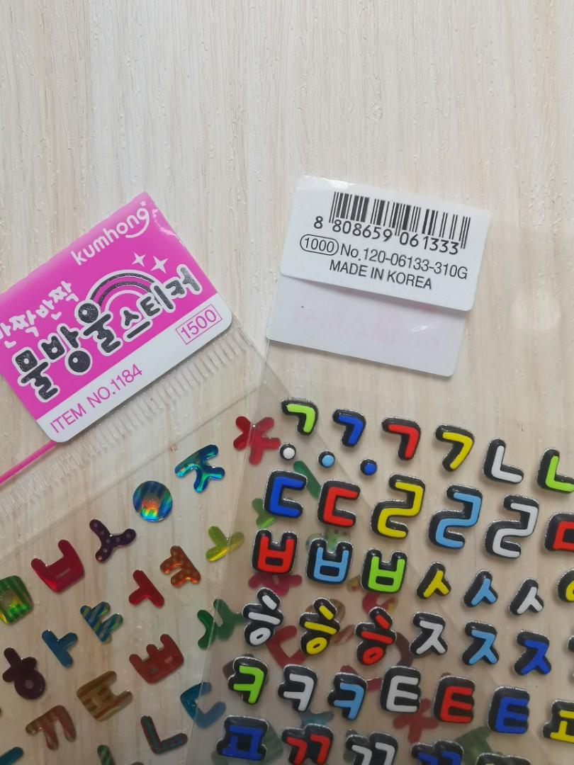 3 sheets Korean hangeul alphabet letter stickers, Hobbies & Toys ...