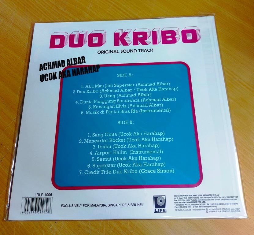 Achmad Albar Ucok Aka Harahap Duo Kribo Original Picture Soundtrack Vinyl Records LP Piring ...
