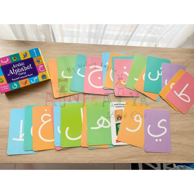 Arabic Alphabet Game (Childrens games) (Kids games) (Childrens Islamic ...