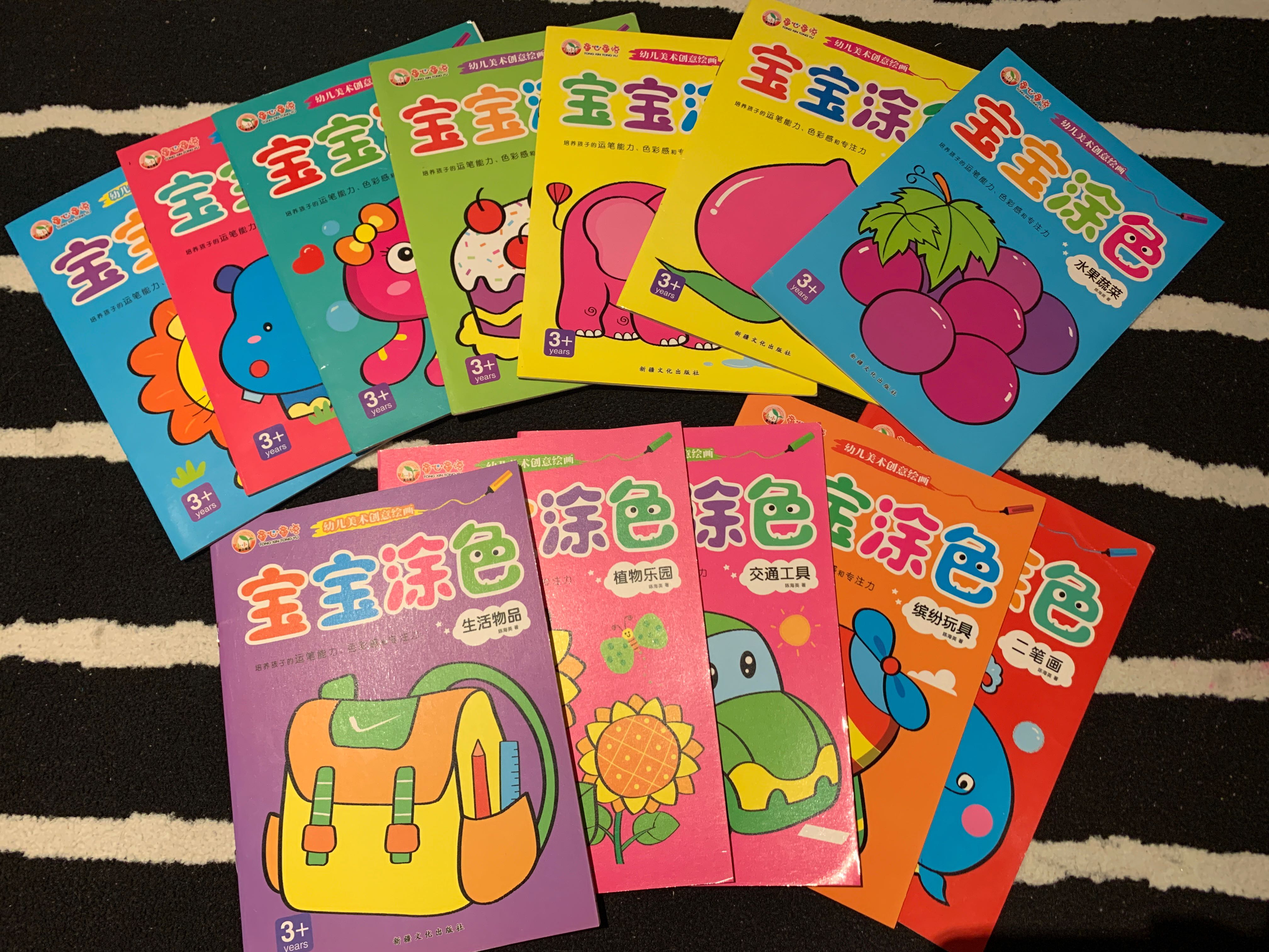 Children Coloring Book Set (12pcs), Hobbies & Toys, Stationery & Craft ...