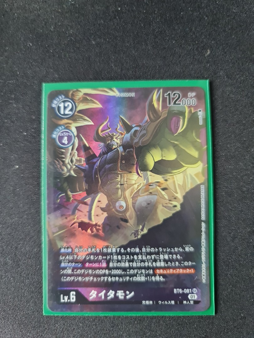 Digimon TCG BT6 - Titamon AA, Hobbies & Toys, Toys & Games on Carousell