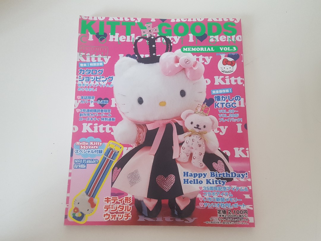 Hello Kitty Goods Collection Vol. 3 Japanese Magazine, Hobbies & Toys ...