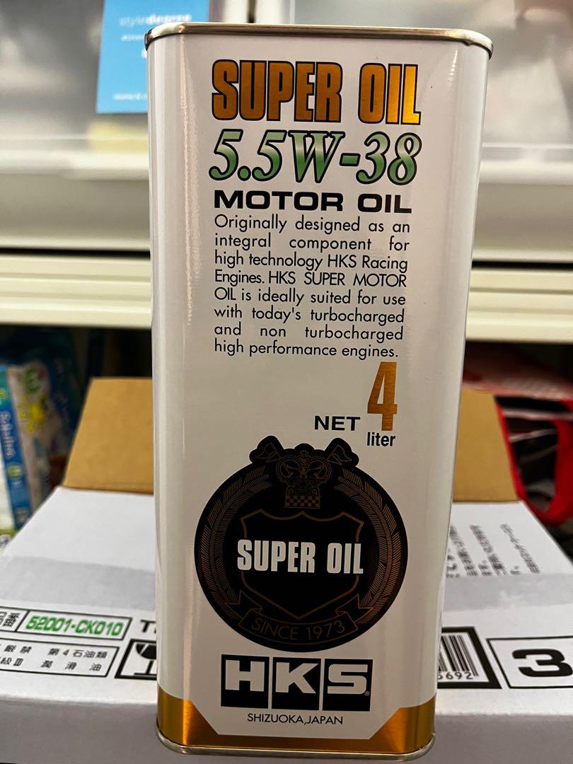 HKS ENGINE OIL 5.5w38, Car Accessories, Car Workshops & Services on ...