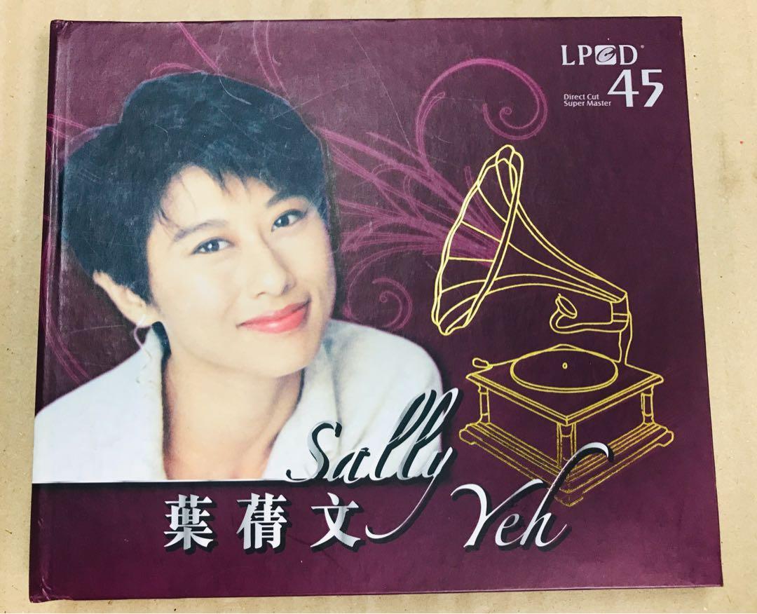 雨果發燒音色LPCD 45/葉蒨文 Sally Ip, 興趣及遊戲, 音樂、樂器 & 配件, 音樂與媒體 - CD 及 DVD - Carousell