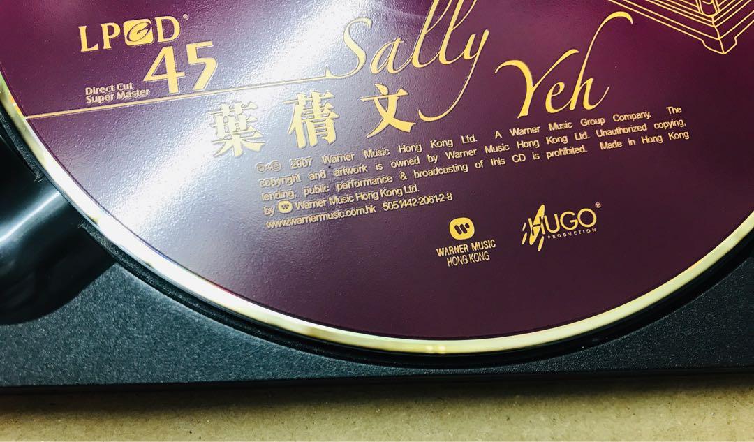 雨果發燒音色LPCD 45/葉蒨文 Sally Ip, 興趣及遊戲, 音樂樂器 & 配件, 音樂與媒體 - CD 及 DVD - Carousell