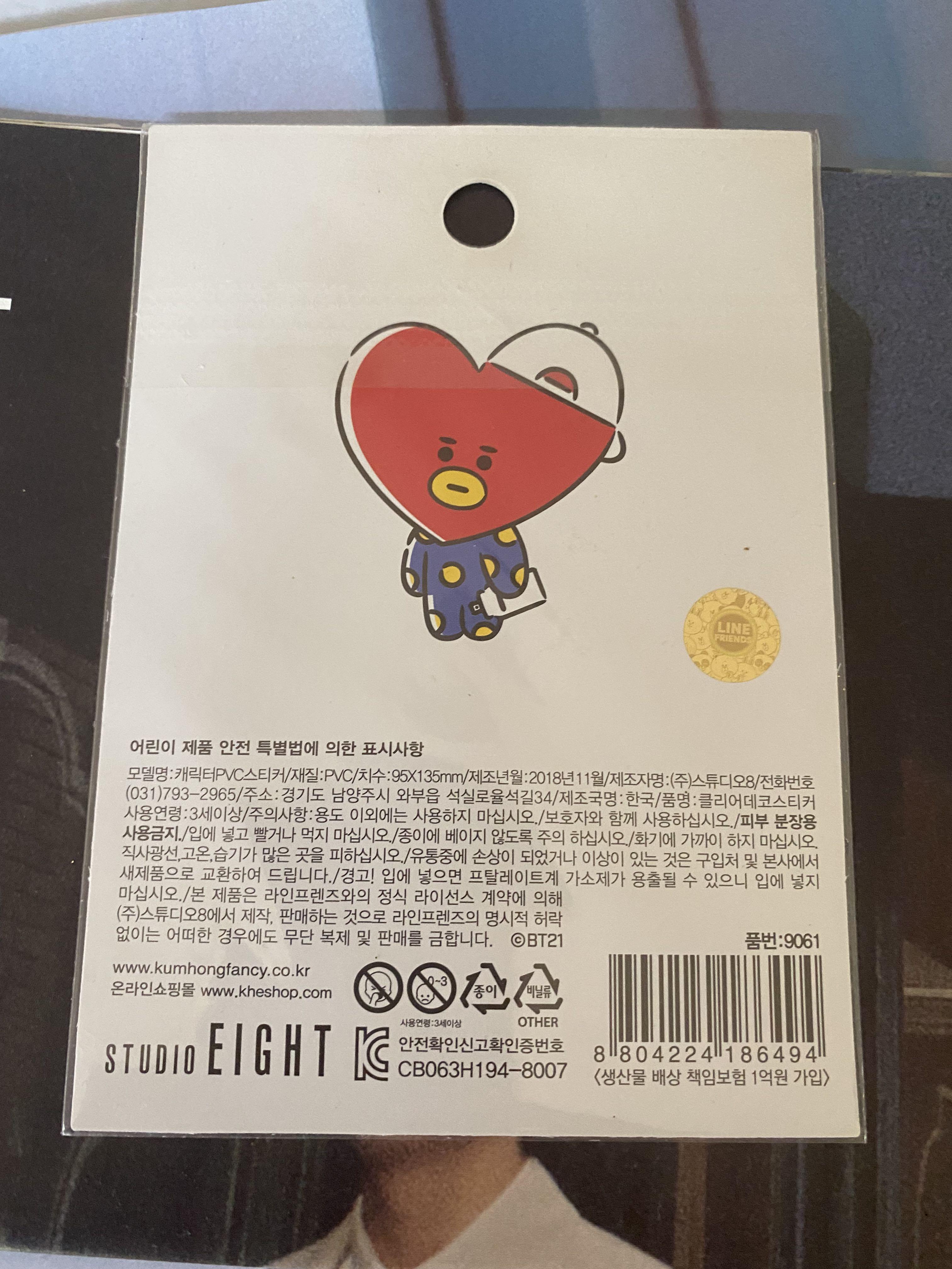 OFFICIAL BT21 TATA BTS V TAEHYUNG DECO STICKER Line character official ...