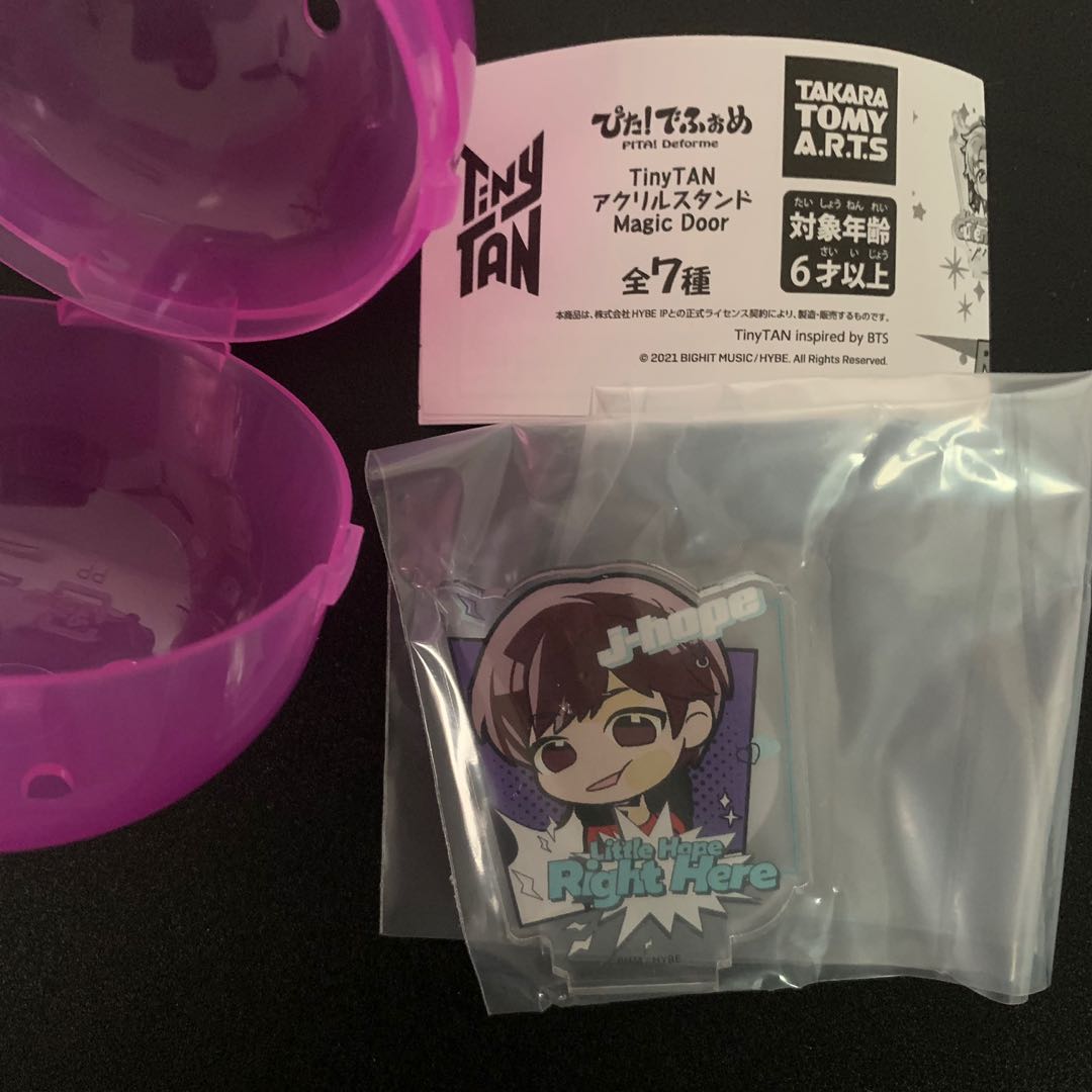 PITA! Deforme BTS TinyTAN Magic Door J-Hope, Hobbies & Toys, Memorabilia & Collectibles, Fan ...