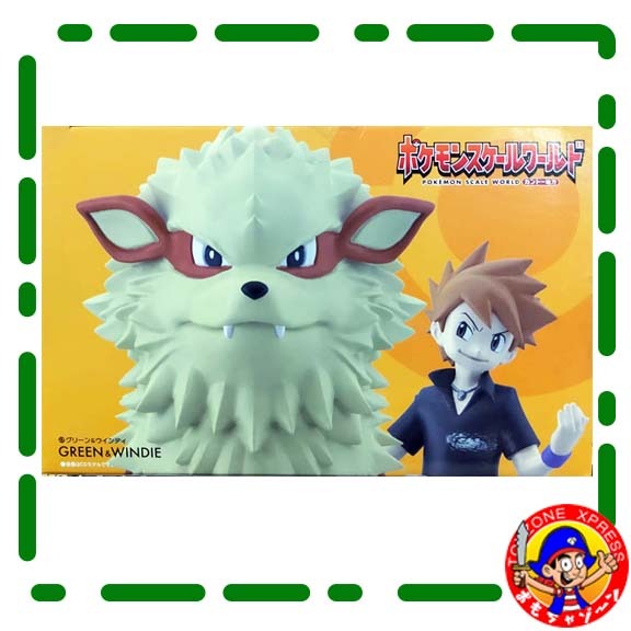 Pokemon Scale World Kanto Green & Arcanine Sold by Toyzone Xpress ...