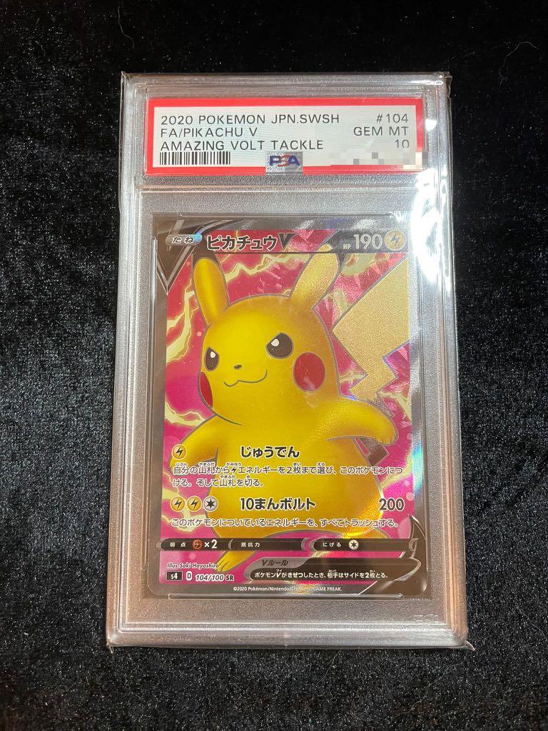 PSA 10 Pikachu V SR JAP Slab, Hobbies & Toys, Toys & Games on Carousell