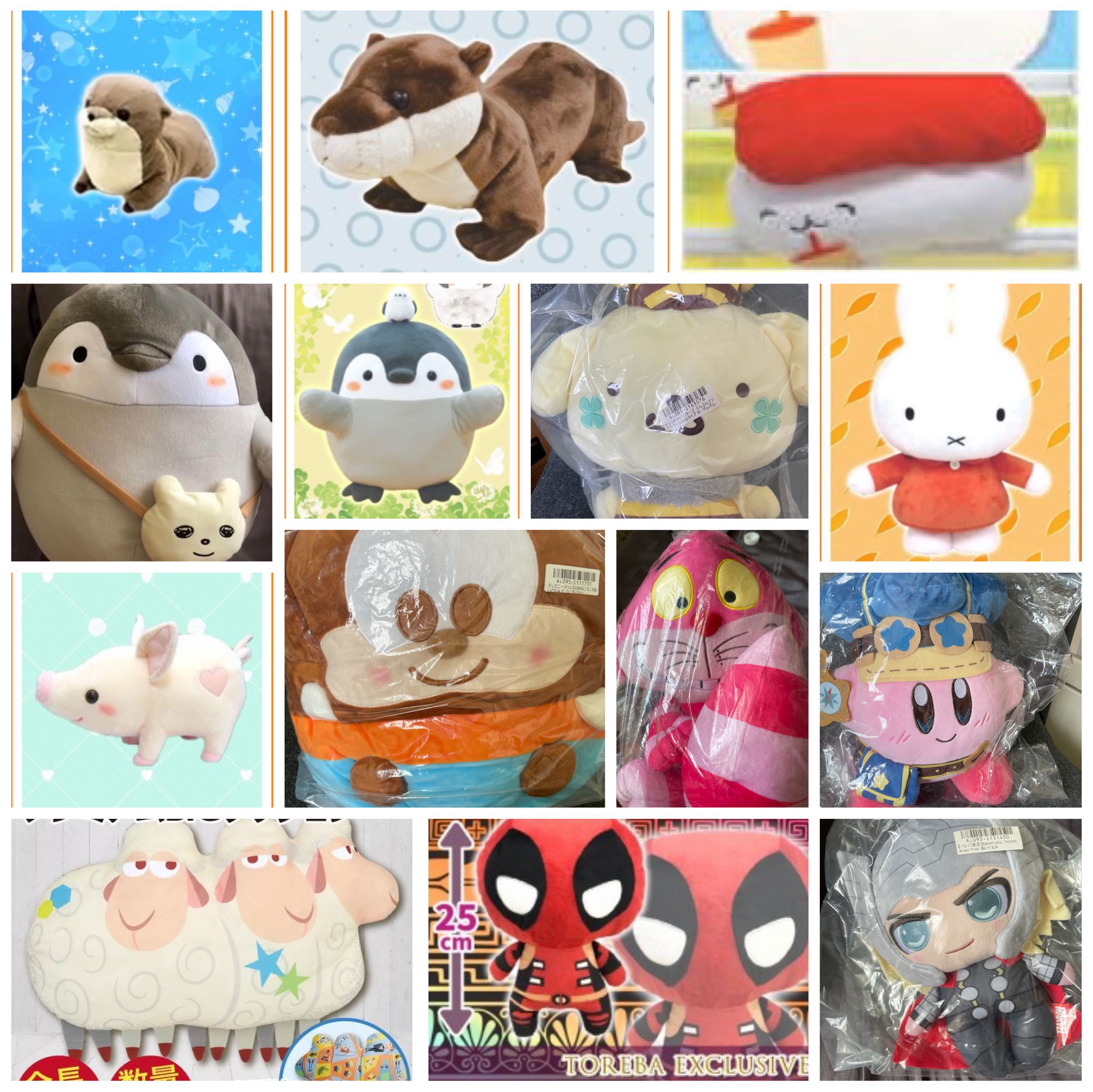 TOREBA, Hobbies & Toys, Toys & Games on Carousell