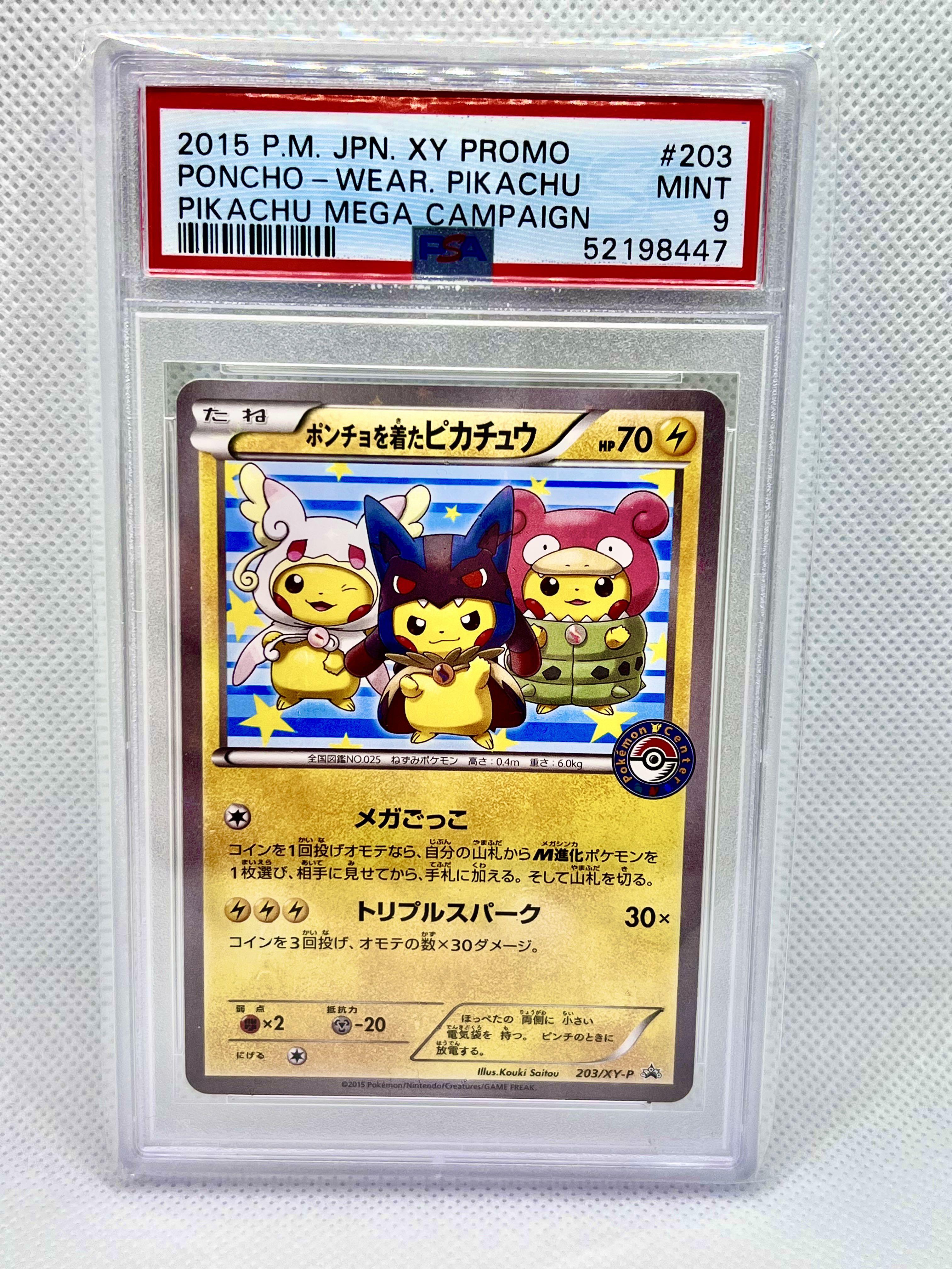 PSA 9 Pokemon Japanese Poncho Wearing Pikachu 203/XY-P Promo 2015 ...