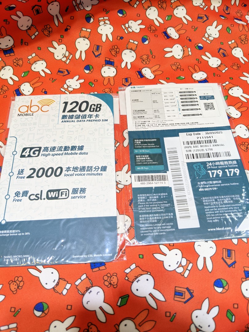 ABC Mobile 香港本地數據卡120GB 4G abc電話卡 中國內地/香港 数据卡/上網卡 /年卡 本地全速 /本地月卡 #本地電話卡 ...