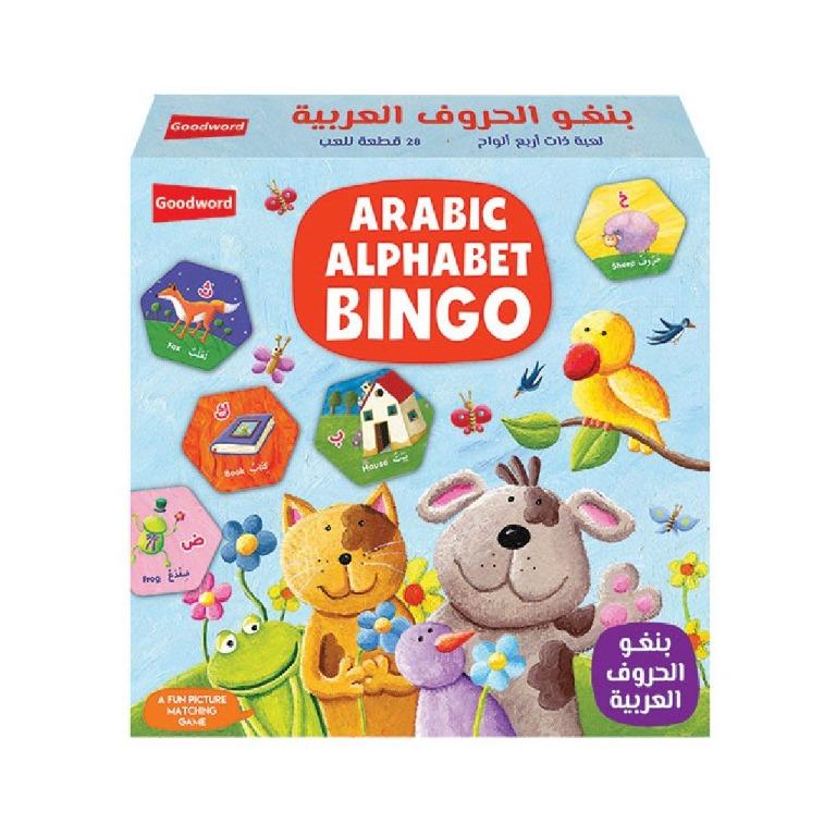Arabic Alphabet Bingo: A Fun Picture Matching Game (Childrens Arabic ...