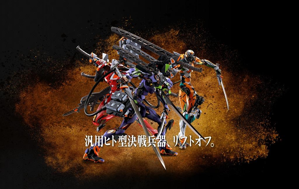 Bandai Metal Build - Evangelion EVA-00 EVA-01 EVA-02 Weapon Set - 1/100 ...