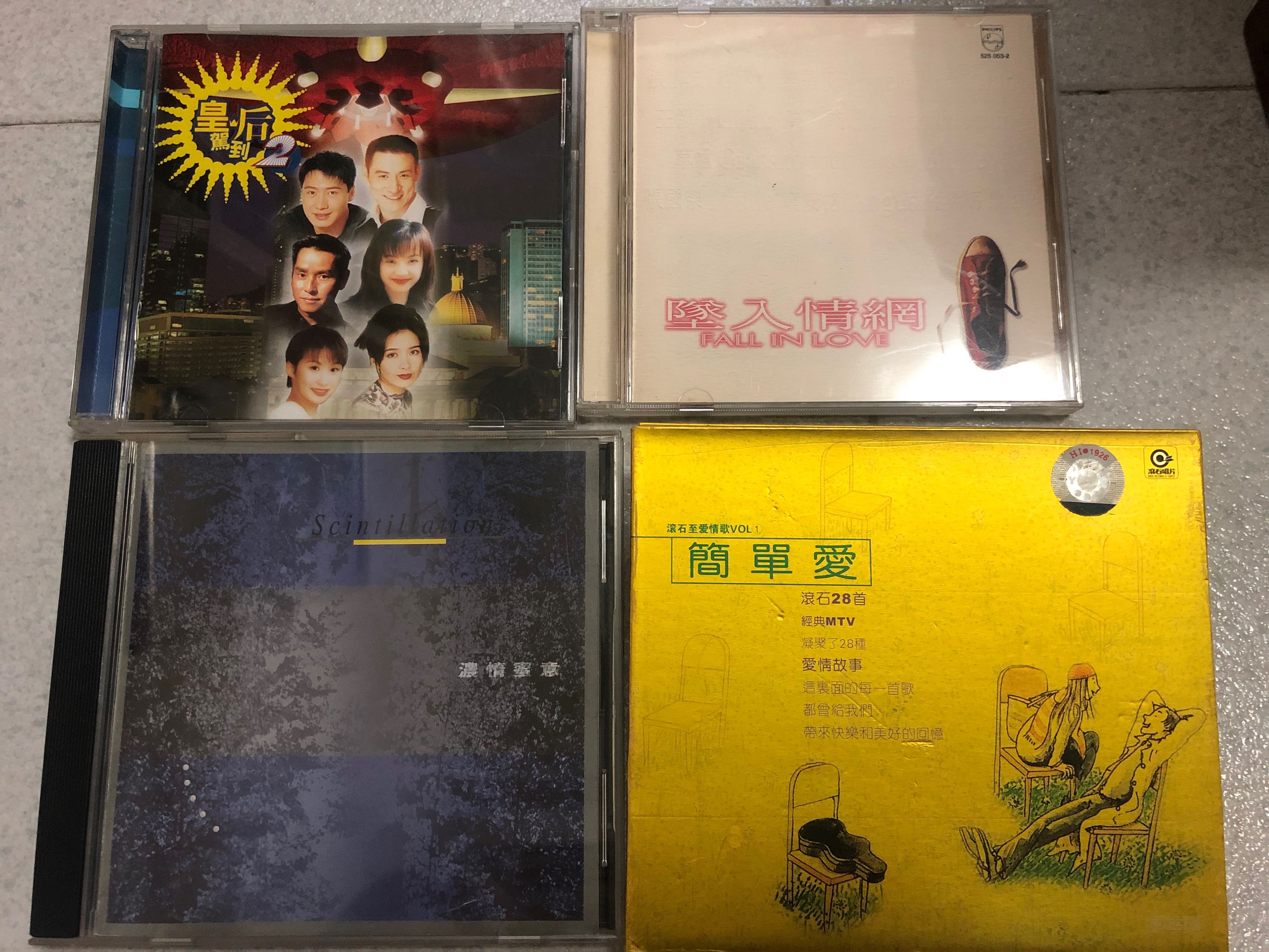 Cantonese/Chinese Music CD Various singers, Hobbies & Toys, Music ...