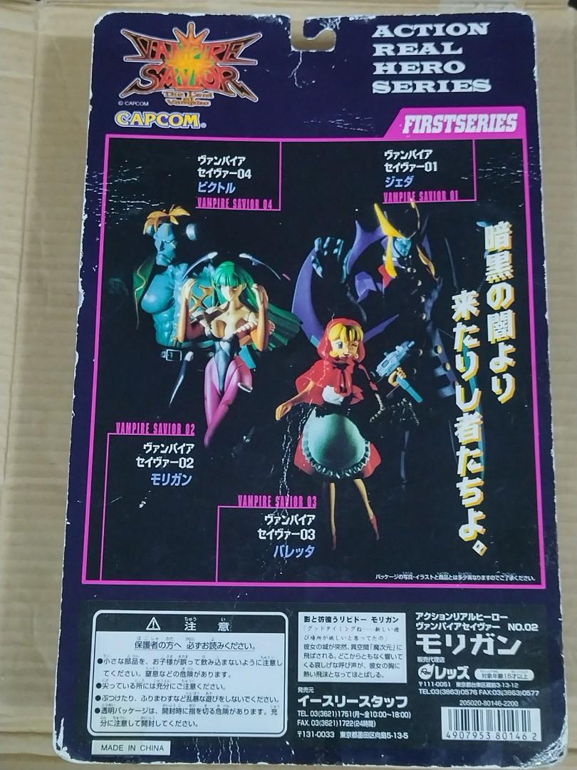 Capcom - Vampire Savior - Action Real Hero Series - 02 - Morrigan ...