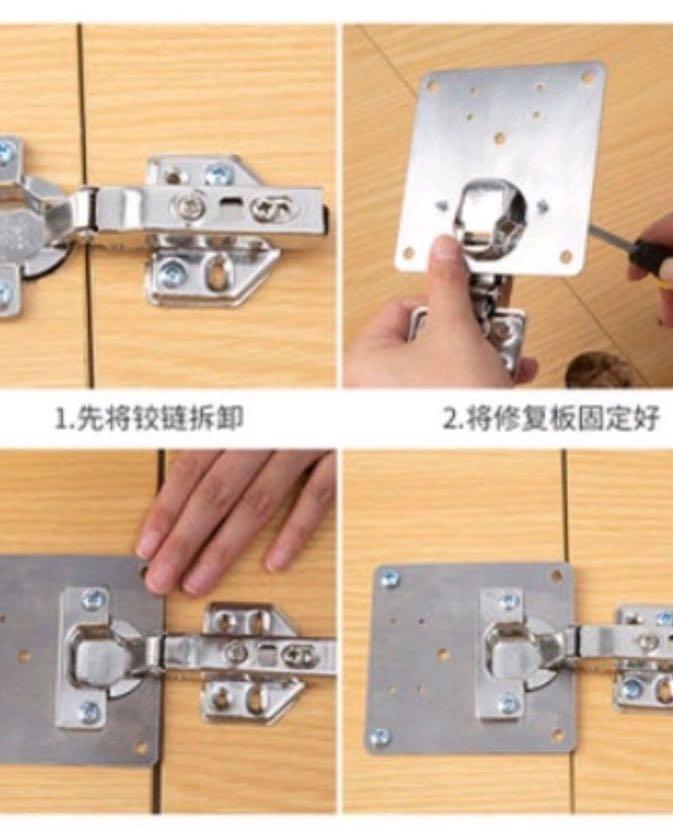 DIY IKEA DOOR HINGE + Free SCREW, Looking For on Carousell