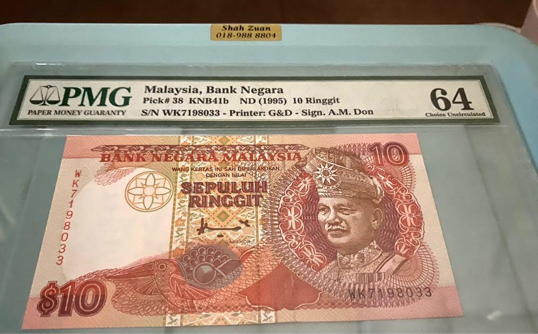 DUIT LAMA RM10 siri ke7 prefix akhir, Hobbies & Toys, Collectibles ...