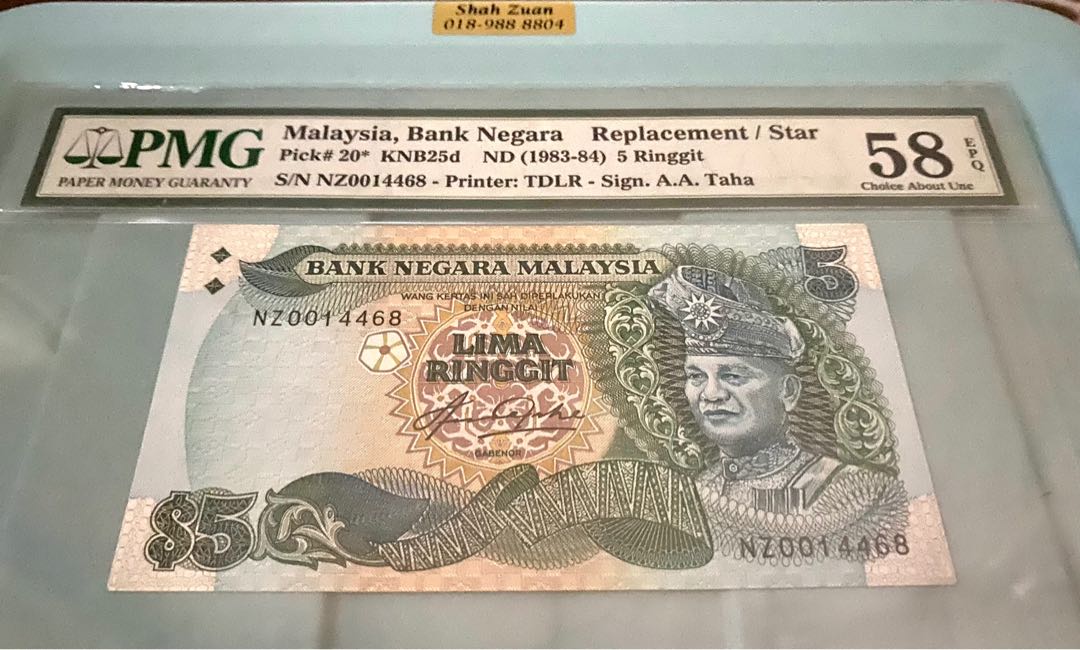 DUIT LAMA RM5 SIRI KE5 (Replacement), Hobbies & Toys, Collectibles ...