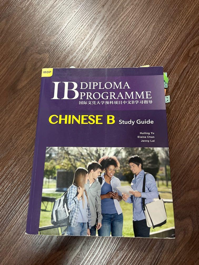 IB Chinese B guidebook, Hobbies & Toys, Books & Magazines, Textbooks on ...