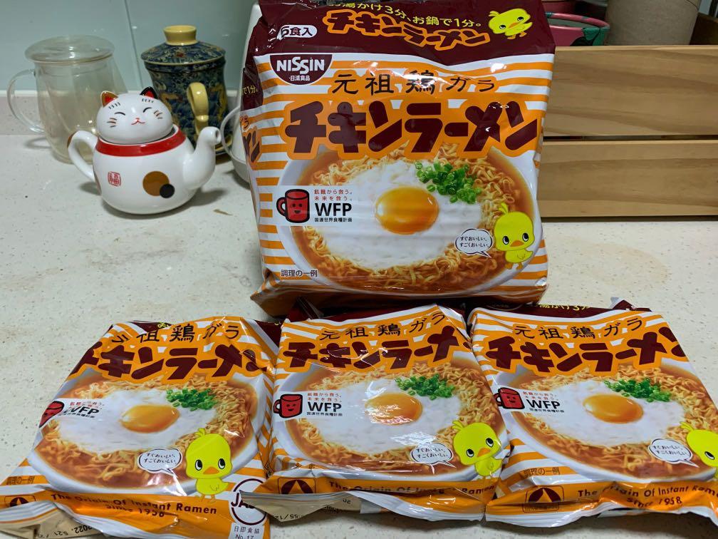 Japanese Ramen! First instant noodles invented!, Food & Drinks, Rice ...