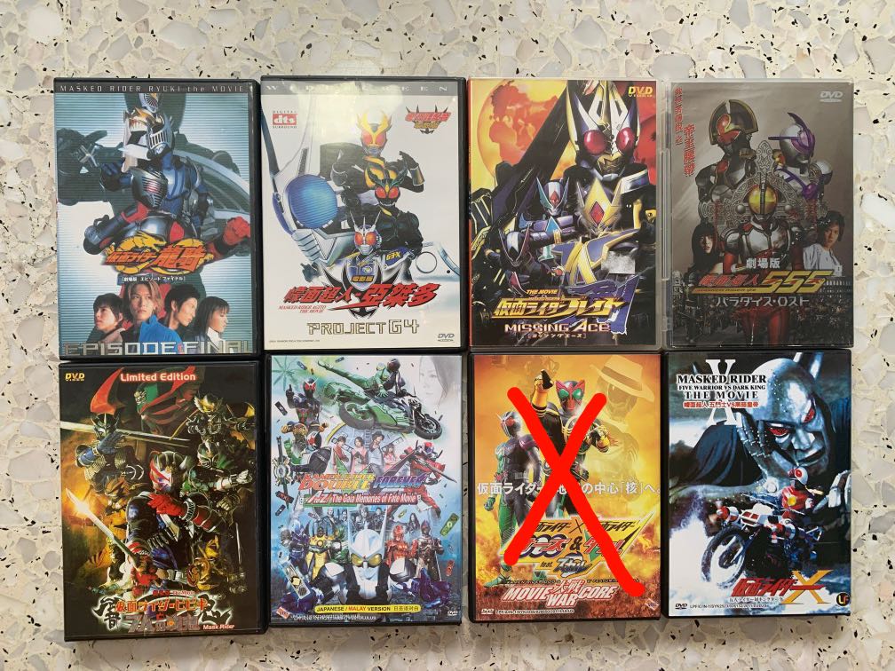 Kamen Rider DVD Movies, Hobbies & Toys, Music & Media, CDs & DVDs on ...